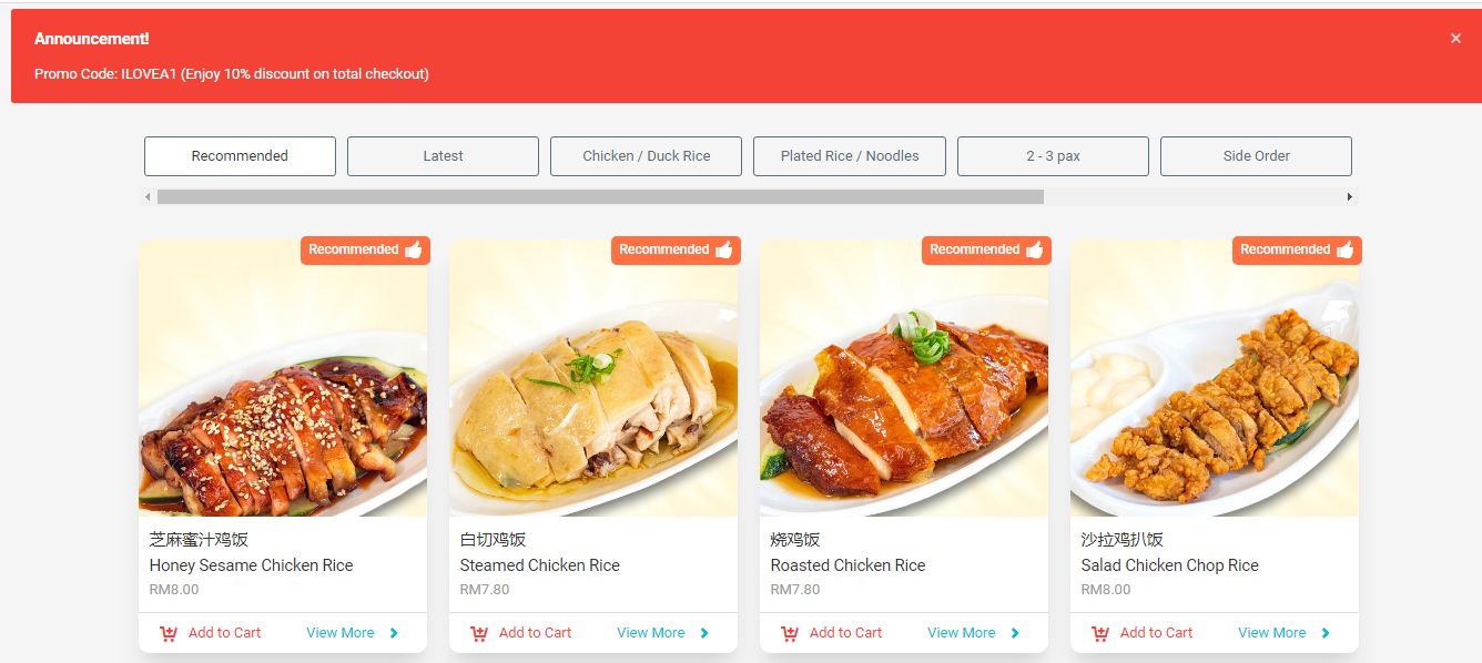 MyOrder mobile-friendly ordering system
